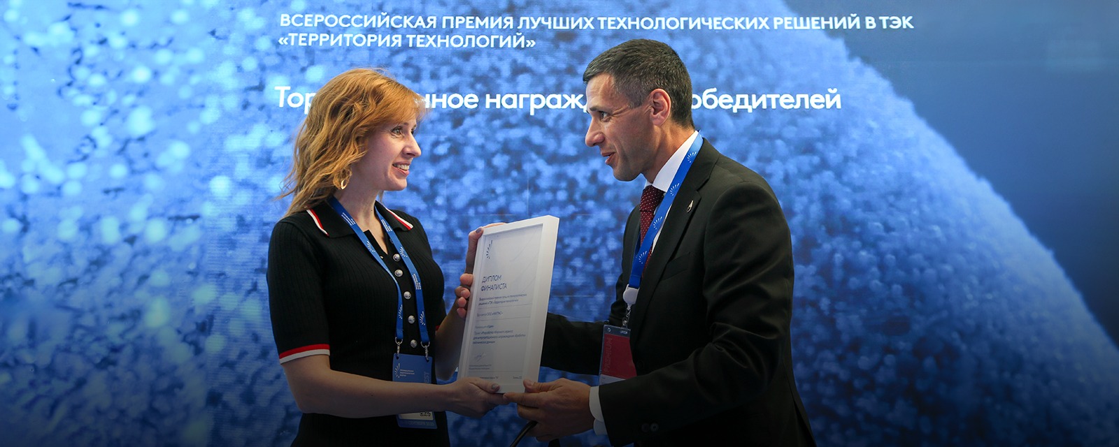 На форуме TNF выбрали три лучших технологических решения для энергетики ...